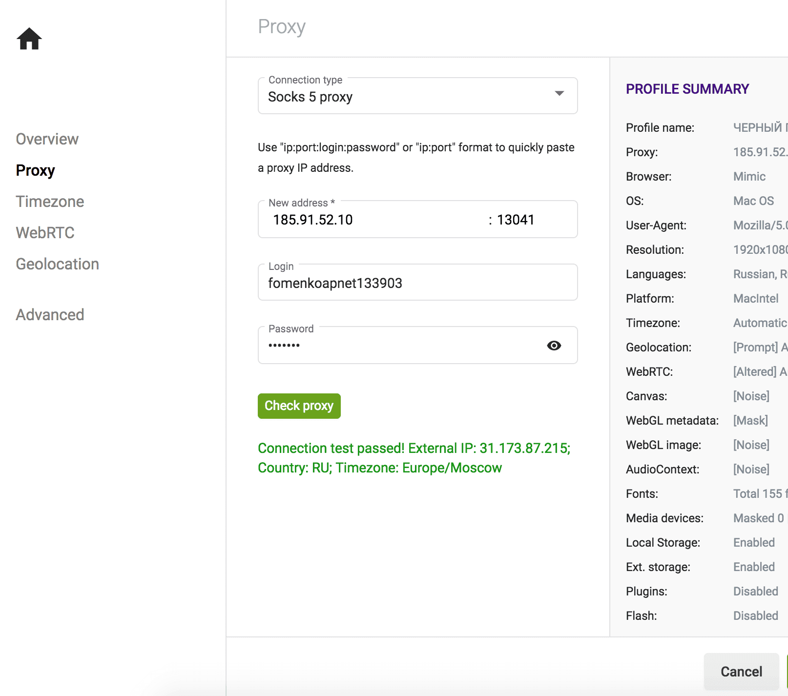 Using iProxy in programs | iProxy Online