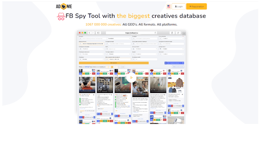Reseña de la plataforma ADheart.me | iProxy Online